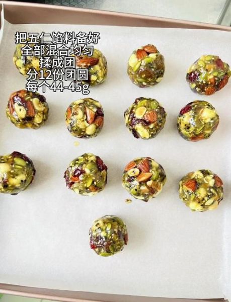 苏式五仁月饼怎么做_正宗配方比例是多少-第1张图片-山城妙识