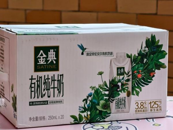 金典有机奶下架原因_还能买到吗-第2张图片-山城妙识