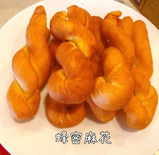 蜂蜜麻花怎么做_蜂蜜麻花为什么酥脆-第1张图片-山城妙识 蜂蜜麻花怎么做_蜂蜜麻花为什么酥脆-第1张图片-山城妙识