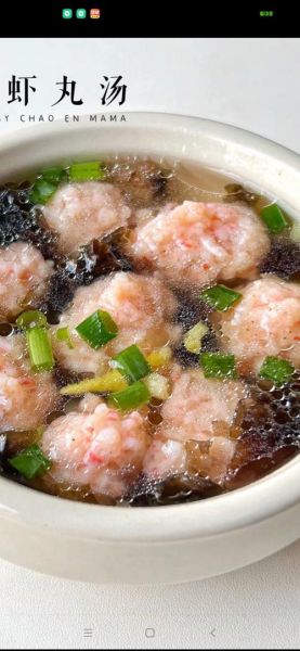 虾丸汤怎么做_虾丸汤为什么Q弹-第3张图片-山城妙识 虾丸汤怎么做_虾丸汤为什么Q弹-第3张图片-山城妙识