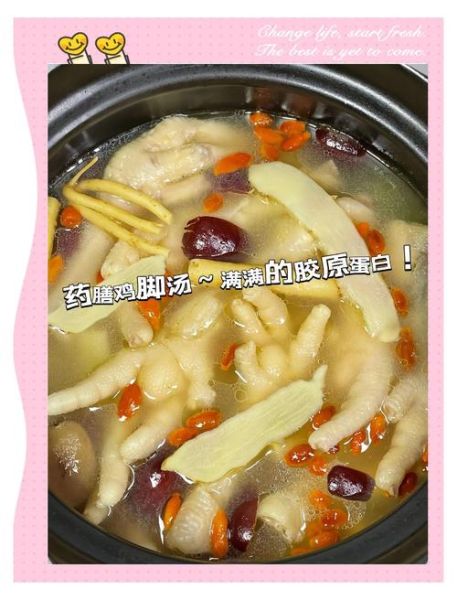 鸡爪炖汤放什么好_鸡爪汤放什么食材最香-第1张图片-山城妙识 鸡爪炖汤放什么好_鸡爪汤放什么食材最香-第1张图片-山城妙识