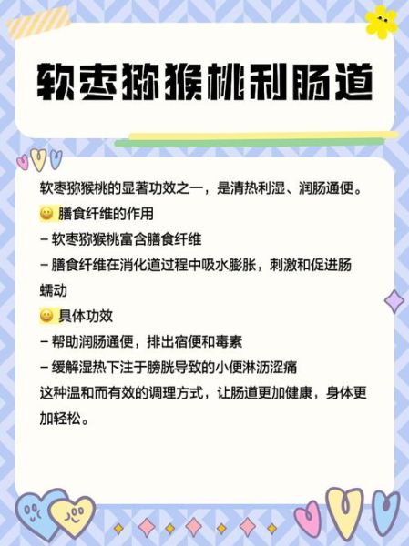 软枣猕猴桃怎么吃_软枣猕猴桃功效与作用-第1张图片-山城妙识 软枣猕猴桃怎么吃_软枣猕猴桃功效与作用-第1张图片-山城妙识
