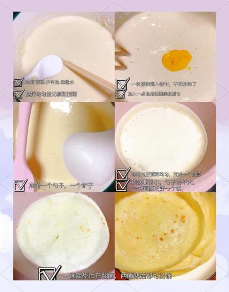 鸡蛋饼的做法_鸡蛋饼怎么做好吃又软-第1张图片-山城妙识