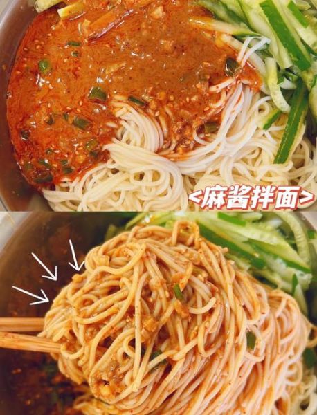 麻酱拌面怎么做好吃_麻酱拌面的做法窍门-第3张图片-山城妙识 麻酱拌面怎么做好吃_麻酱拌面的做法窍门-第3张图片-山城妙识