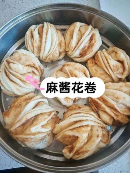 麻酱花卷怎么和面_麻酱花卷蒸多久才松软-第3张图片-山城妙识