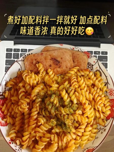 螺旋意大利面怎么煮_螺旋意大利面酱汁搭配-第3张图片-山城妙识 螺旋意大利面怎么煮_螺旋意大利面酱汁搭配-第3张图片-山城妙识