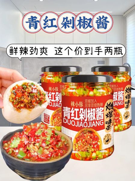 青剁椒怎么腌制才正宗_青剁椒最地道的做法-第1张图片-山城妙识 青剁椒怎么腌制才正宗_青剁椒最地道的做法-第1张图片-山城妙识