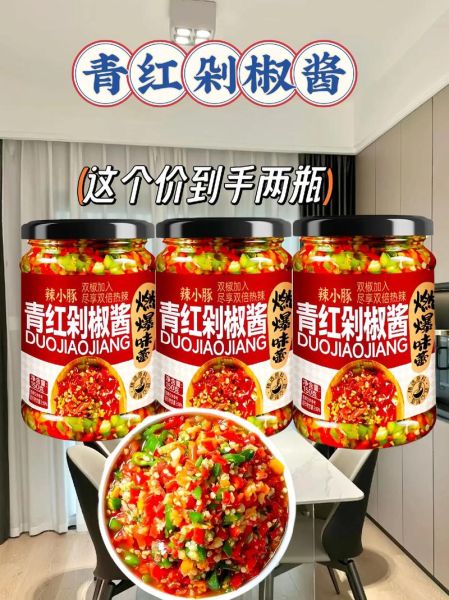 青剁椒怎么腌制才正宗_青剁椒最地道的做法-第3张图片-山城妙识 青剁椒怎么腌制才正宗_青剁椒最地道的做法-第3张图片-山城妙识