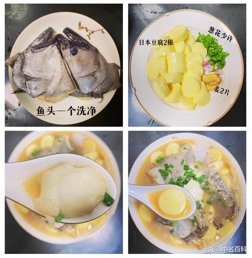 鸦片鱼头汤怎么做_鸦片鱼头汤有什么功效-第1张图片-山城妙识 鸦片鱼头汤怎么做_鸦片鱼头汤有什么功效-第1张图片-山城妙识