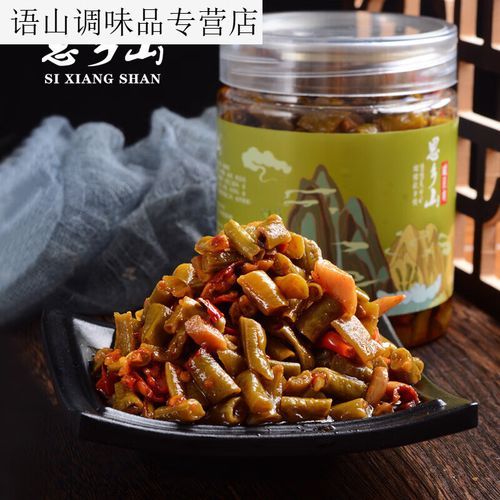豇豆咸菜怎么腌制_豇豆咸菜腌制方法-第3张图片-山城妙识 豇豆咸菜怎么腌制_豇豆咸菜腌制方法-第3张图片-山城妙识
