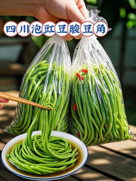 豇豆咸菜怎么腌制_豇豆咸菜腌制方法-第2张图片-山城妙识 豇豆咸菜怎么腌制_豇豆咸菜腌制方法-第2张图片-山城妙识