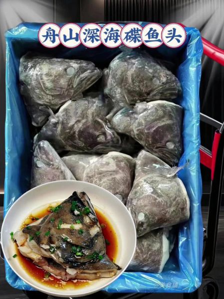鸦片鱼头汤怎么做_鸦片鱼头汤有什么功效-第2张图片-山城妙识 鸦片鱼头汤怎么做_鸦片鱼头汤有什么功效-第2张图片-山城妙识