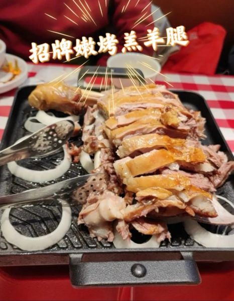 西贝莜面村怎么念_莜面村正确读音-第2张图片-山城妙识 西贝莜面村怎么念_莜面村正确读音-第2张图片-山城妙识