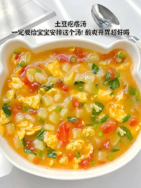 西红柿疙瘩汤的功效_适合什么人喝-第2张图片-山城妙识 西红柿疙瘩汤的功效_适合什么人喝-第2张图片-山城妙识