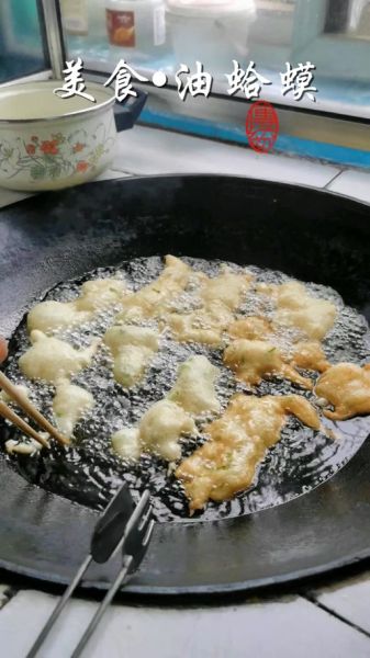 油蛤蟆怎么做_正宗油蛤蟆做法-第3张图片-山城妙识 油蛤蟆怎么做_正宗油蛤蟆做法-第3张图片-山城妙识
