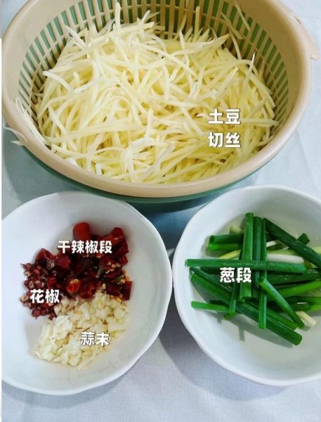 醋溜土豆丝怎么炒才脆_家常醋溜土豆丝做法-第1张图片-山城妙识 醋溜土豆丝怎么炒才脆_家常醋溜土豆丝做法-第1张图片-山城妙识