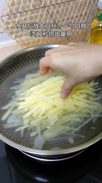 醋溜土豆丝怎么炒才脆_家常醋溜土豆丝做法-第2张图片-山城妙识 醋溜土豆丝怎么炒才脆_家常醋溜土豆丝做法-第2张图片-山城妙识