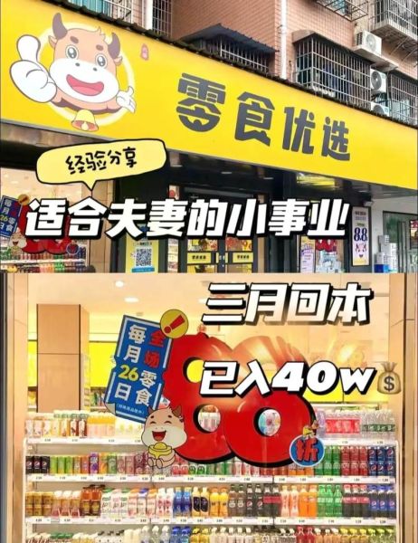 食品代理怎么做_食品代理加盟靠谱吗-第2张图片-山城妙识