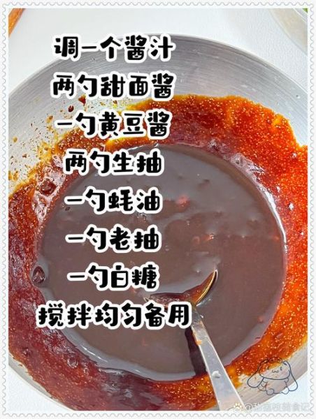 黄酱和黄豆酱有什么区别_哪个更适合做炸酱面-第1张图片-山城妙识