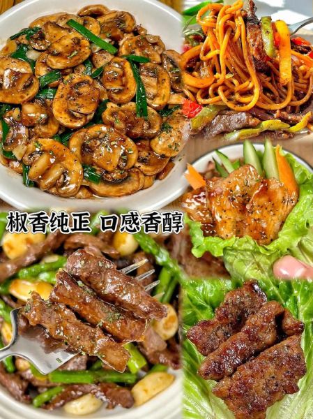 黑胡椒牛排酱汁怎么做_牛排黑胡椒汁做法步骤-第2张图片-山城妙识 黑胡椒牛排酱汁怎么做_牛排黑胡椒汁做法步骤-第2张图片-山城妙识