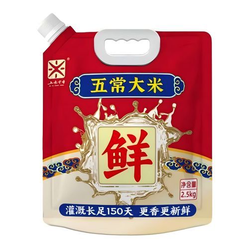 什么牌子大米最香好吃_五常大米为什么好吃-第1张图片-山城妙识 什么牌子大米最香好吃_五常大米为什么好吃-第1张图片-山城妙识