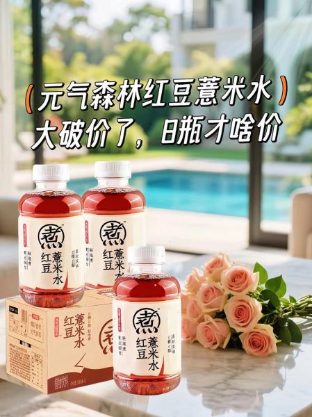 红豆薏米祛湿多久见效_红豆薏米祛湿多久见效-第3张图片-山城妙识 红豆薏米祛湿多久见效_红豆薏米祛湿多久见效-第3张图片-山城妙识
