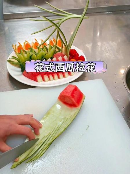 西瓜果盘怎么切好看_西瓜果盘简单切法-第1张图片-山城妙识 西瓜果盘怎么切好看_西瓜果盘简单切法-第1张图片-山城妙识