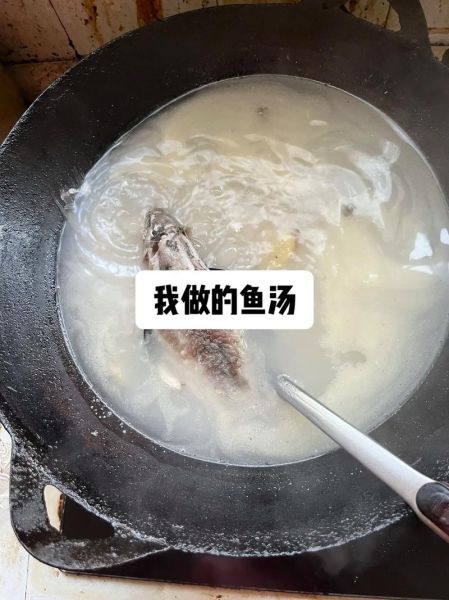 鲤鱼汤怎么做好喝_家常鲤鱼汤做法-第1张图片-山城妙识 鲤鱼汤怎么做好喝_家常鲤鱼汤做法-第1张图片-山城妙识