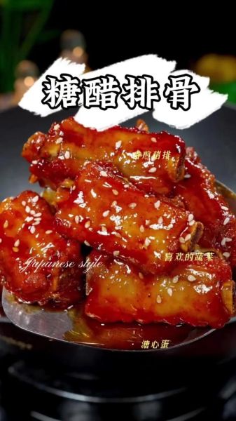 酸甜排骨怎么做最好吃_用什么排骨做酸甜排骨最香-第3张图片-山城妙识