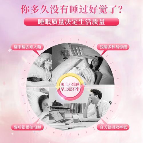 酸枣仁胶囊的功效与作用_酸枣仁胶囊适合哪些人吃-第1张图片-山城妙识