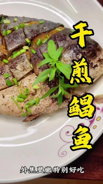干炸小鲳鱼怎么做才酥脆_干炸小鲳鱼用面粉还是淀粉-第1张图片-山城妙识