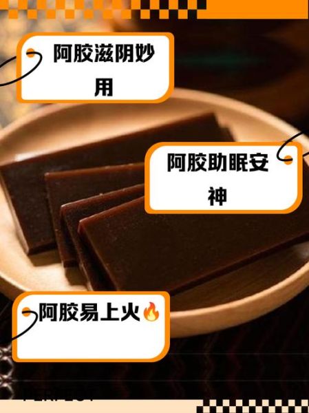 长期吃阿胶会变漂亮吗_阿胶美容效果真相-第1张图片-山城妙识 长期吃阿胶会变漂亮吗_阿胶美容效果真相-第1张图片-山城妙识