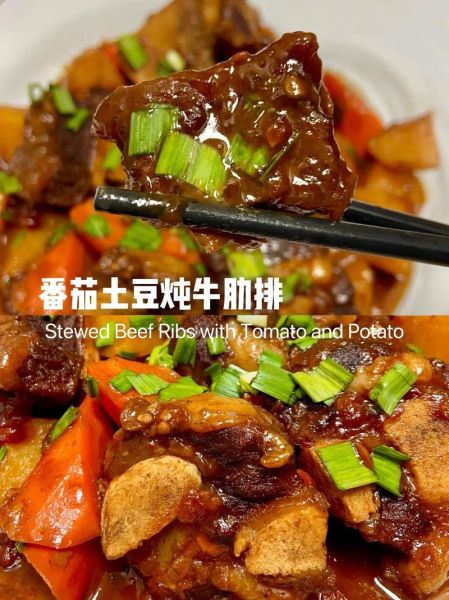 红烧牛排骨怎么做_红烧牛排骨最正宗的做法-第1张图片-山城妙识