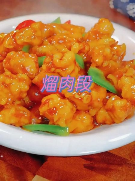 炸肉段怎么做外酥里嫩_炸肉段用什么肉最好-第3张图片-山城妙识
