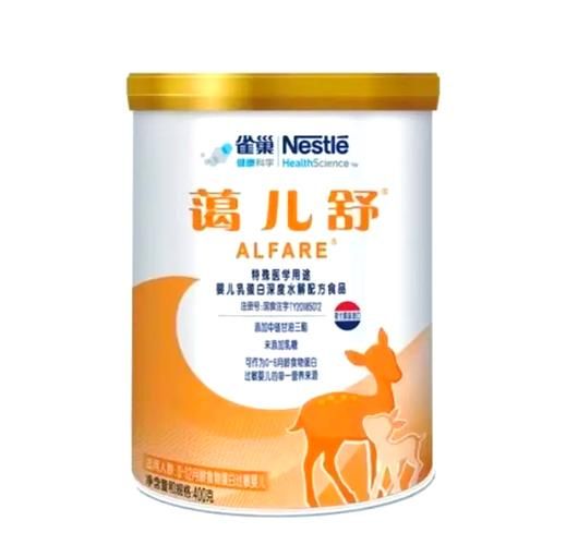 雀巢奶粉怎么样_雀巢奶粉适合哪些宝宝-第2张图片-山城妙识