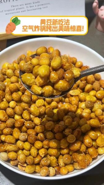 黄豆怎么做好吃_黄豆的11种吃法大全-第2张图片-山城妙识 黄豆怎么做好吃_黄豆的11种吃法大全-第2张图片-山城妙识