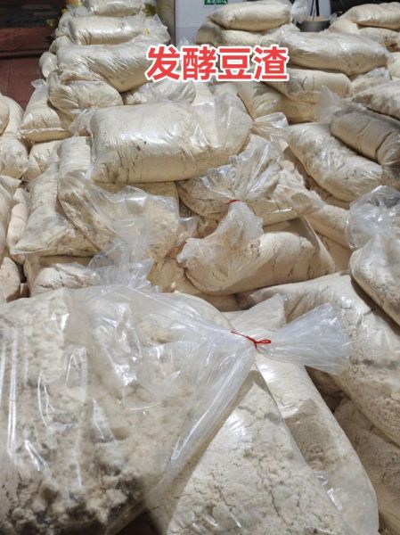 豆渣怎么发酵做饲料最简单的方法_豆渣发酵饲料配方比例-第1张图片-山城妙识