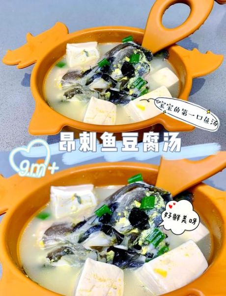 黄腊丁鱼汤什么人不能喝_喝黄腊丁鱼汤的禁忌有哪些-第1张图片-山城妙识