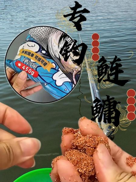 鲢鱼饵料怎么配_自制鲢鳙饵配方大全-第1张图片-山城妙识 鲢鱼饵料怎么配_自制鲢鳙饵配方大全-第1张图片-山城妙识