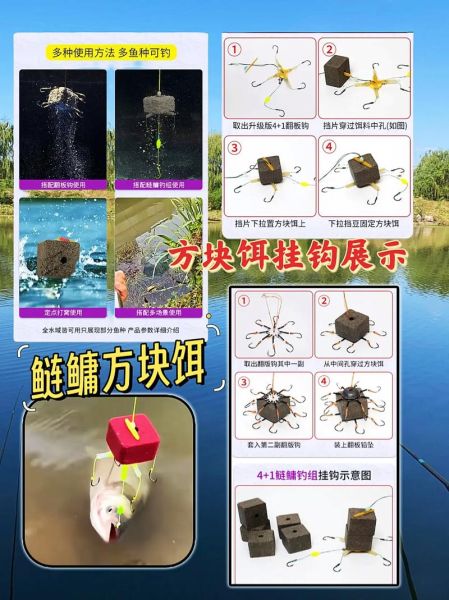 鲢鱼饵料怎么配_自制鲢鳙饵配方大全-第2张图片-山城妙识 鲢鱼饵料怎么配_自制鲢鳙饵配方大全-第2张图片-山城妙识
