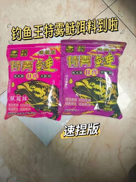 鲢鱼饵料怎么配_自制鲢鳙饵配方大全-第3张图片-山城妙识 鲢鱼饵料怎么配_自制鲢鳙饵配方大全-第3张图片-山城妙识