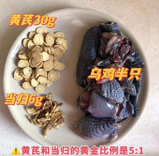 黄芪当归炖鸡的功效与禁忌_适合哪些人吃-第2张图片-山城妙识 黄芪当归炖鸡的功效与禁忌_适合哪些人吃-第2张图片-山城妙识
