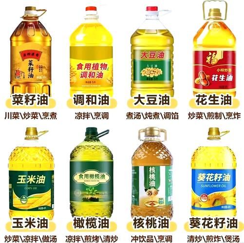 食用油哪个牌子好_十大品牌排行榜-第3张图片-山城妙识 食用油哪个牌子好_十大品牌排行榜-第3张图片-山城妙识