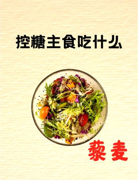 藜麦怎么吃_藜麦的正确做法-第1张图片-山城妙识 藜麦怎么吃_藜麦的正确做法-第1张图片-山城妙识
