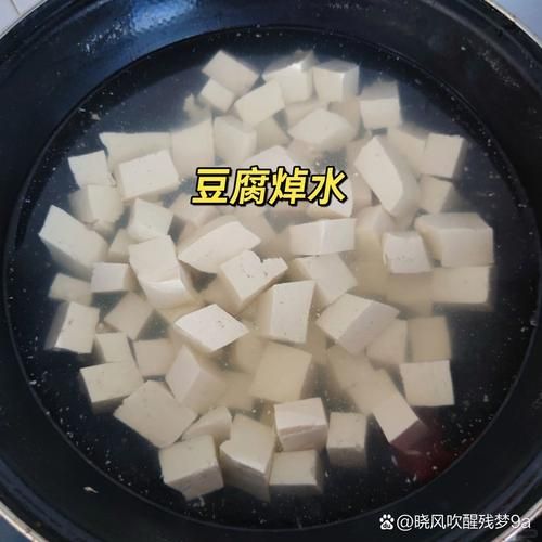 麻婆豆腐用什么豆腐_正宗麻婆豆腐材料清单-第3张图片-山城妙识 麻婆豆腐用什么豆腐_正宗麻婆豆腐材料清单-第3张图片-山城妙识