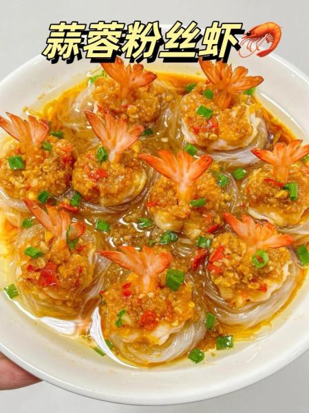 蒜蓉粉丝开边虾怎么做_蒜蓉粉丝开边虾的家常做法-第3张图片-山城妙识 蒜蓉粉丝开边虾怎么做_蒜蓉粉丝开边虾的家常做法-第3张图片-山城妙识