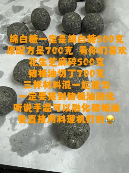 黑洋酥馅怎么做_黑洋酥馅的做法窍门-第2张图片-山城妙识 黑洋酥馅怎么做_黑洋酥馅的做法窍门-第2张图片-山城妙识