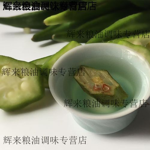 黄秋葵花茶多少钱一斤_黄秋葵花茶价格贵不贵-第1张图片-山城妙识