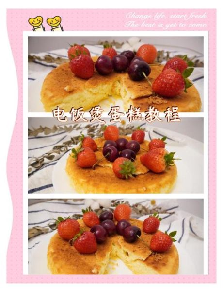 高压锅做蛋糕用哪个功能_蛋糕模式还是手动调压-第1张图片-山城妙识