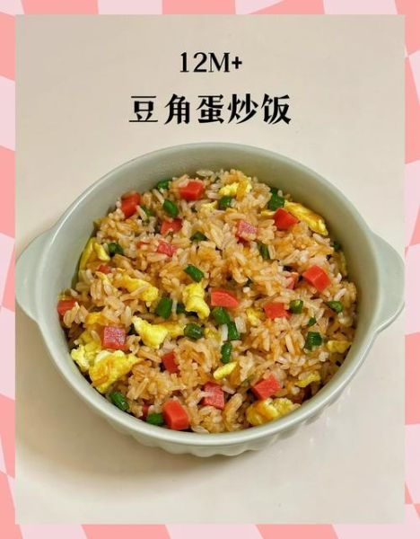 蛋炒饭先放蛋还是先放饭_家常做法技巧-第3张图片-山城妙识